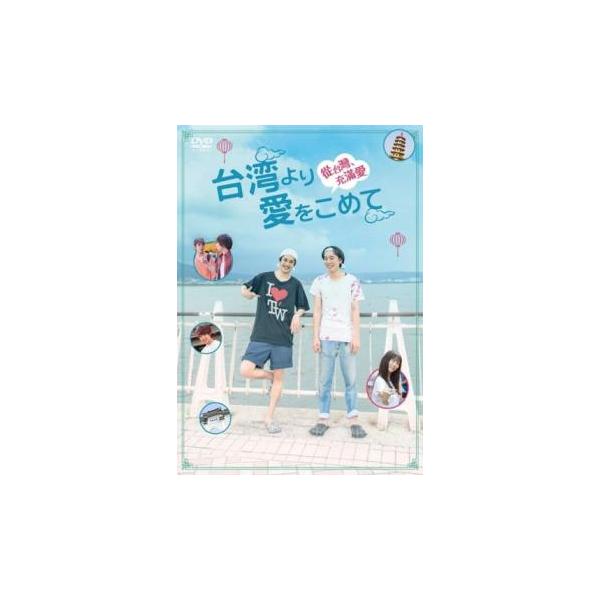 【バーゲン】(監督) 三原慧悟 (出演) 大野拓朗(雄介)、落合モトキ(光一)、岡本夏美(メイ)、広橋佳苗、宇宙、長谷川忍 (ジャンル) 邦画 青春 ドラマ (入荷日) 2024-05-22