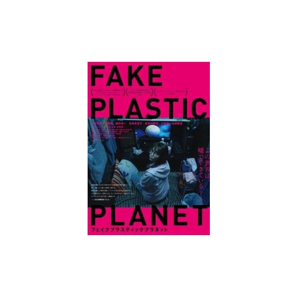 【バーゲン】(監督) 宗野賢一 (出演) 山谷花純(シホ／星乃よう子)、市橋恵(優子)、越村友一(清水雄二)、五味多恵子(サキ)、長谷川摩耶(未菜子)、大森皇、右田隆志 (ジャンル) 邦画 サスペンス (入荷日) 2024-05-22