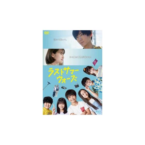 【バーゲン】(監督) 宮岡太郎 (出演) 阿久津慶人(宮竹陽太)、飯尾夢奏(高梨明日香)、羽鳥心彩(栗原夏音)、松浦理仁(早川俊)、小山春朋(盛山基雄)、上田帆乃佳(刈部志穂)、井上小百合(土方先生)、長妻怜央(宮竹匠)、デビット伊東(宮竹...