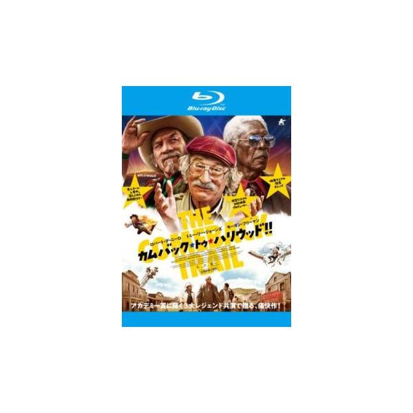 【バーゲン】(監督) ジョージ・ギャロ (出演) ロバート・デ・ニーロ(マックス)、トミー・リー・ジョーンズ(デューク)、モーガン・フリーマン(レジー)、ザック・ブラフ、エミール・ハーシュ、エディ・グリフィン、ケイト・カッツマン、ブレメル・...
