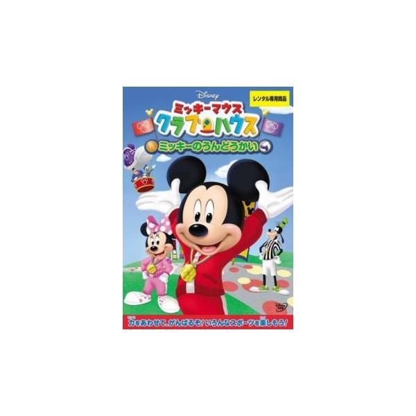 【バーゲン】 (ジャンル) アニメ ファンタジー キャラクター ファミリー ディズニー キッズ (入荷日) 2024-11-15