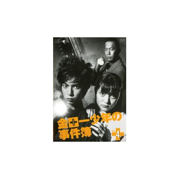 【バーゲン】 (出演) 松本潤(金田一一)、鈴木杏(七瀬美雪)、内藤剛志(剣持警部) (ジャンル) 邦画 ＴＶドラマ サスペンス 推理 コミック原作 (入荷日) 2024-05-23