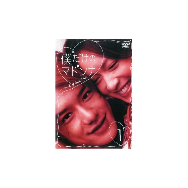 【バーゲン】 (出演) 滝沢秀明(鈴木恭一)、長谷川京子(片岡するみ)、小西真奈美(島田理恵)、島谷ひとみ(今村景子)、小泉孝太郎(中野隆志)、志賀廣太郎(館林伸吾)、松尾れい子(清水萌子)、嶋田久作(大杉一馬)、小堺一機(市ヶ谷翔) (ジ...