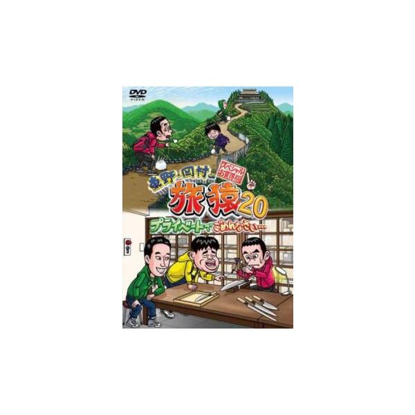 【バーゲン】 (出演) 東野幸治、岡村隆史、蛍原徹 (ジャンル) お笑い その他 (入荷日) 2024-05-24