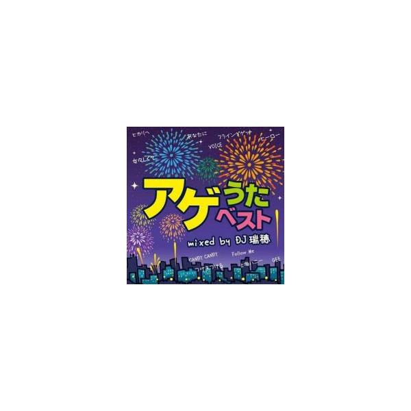 (ジャンル) CD、音楽 邦楽 ロック・ポップス オムニバス (入荷日) 2024-05-28