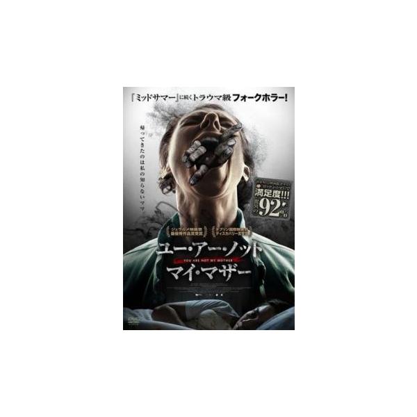【バーゲン】(監督) ケイト・ドーラン (出演) ヘイゼル・ドゥープ、ポール・リード、キャロリン・ブラッケン、イングリッド・クレイギー、ジョーダン・ジョーンズ、ケイティ・ホワイト (ジャンル) 洋画 ホラー (入荷日) 2024-05-31