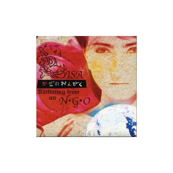 【バーゲン】 (出演) ＬＩＳＡ (ジャンル) CD、音楽 邦楽 ロック・ポップス (入荷日) 2024-06-12