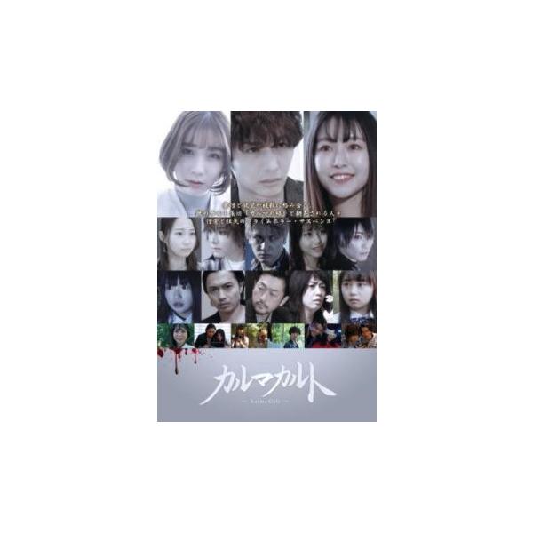 【バーゲン】(監督) 松本了 (出演) 五十嵐啓輔、堀越せな、舞川みやこ、ルウト、白石まゆみ (ジャンル) 邦画 ホラー サスペンス (入荷日) 2024-06-13