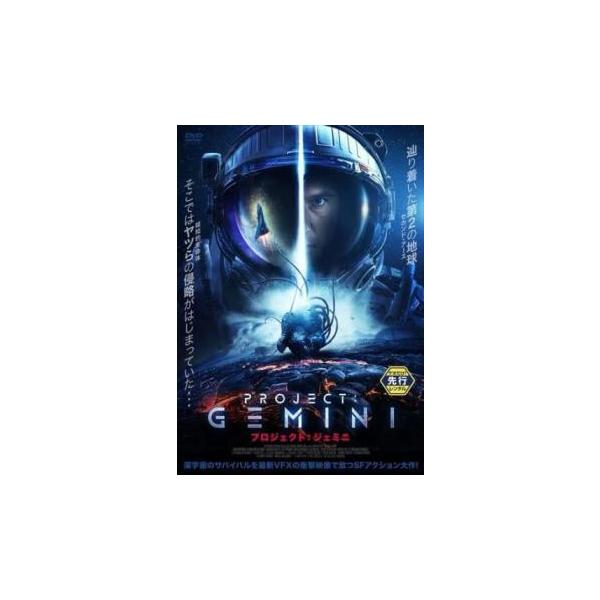 【バーゲン】(監督) セリク・ベイスー (出演) エゴール・コレシュコフ、アリオナ・コンスタンチノヴァ、コンスタンティン・サモウコフ、ドミトリー・フリード (ジャンル) 洋画 ＳＦ アクション 近未来 (入荷日) 2025-03-24