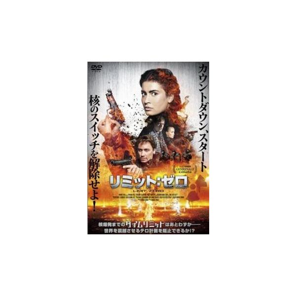 【バーゲン】(監督) マヌエル・フォーゲル (出演) ジェシカ(ヴィヴィアナ・ロス)、マーカス・イェーガー(ベネディクト・ブラスコヴィッチ)、マイク(マイク・ファン・エッペレ)、ナタリア・オルロフ(カトリン・アナ・シュタール) (ジャンル)...