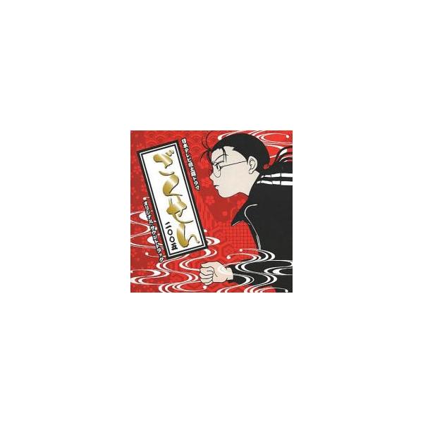 【バーゲン】 (出演) 大島ミチル (ジャンル) CD、音楽 邦楽 サウンドトラック (入荷日) 2025-06-14