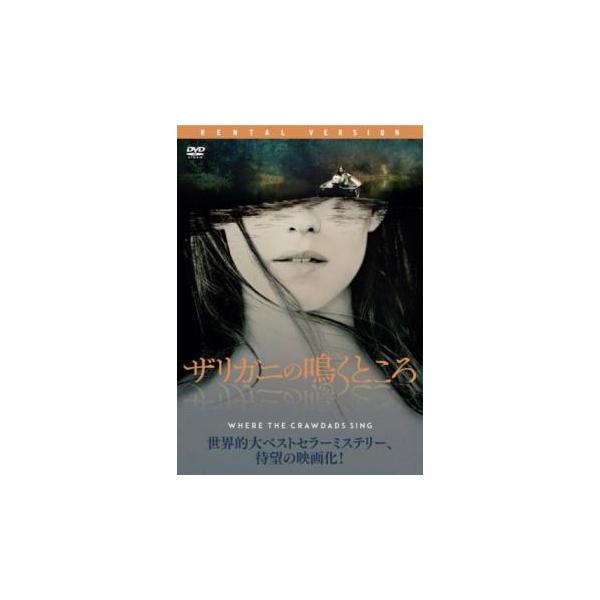 【バーゲン】(監督) オリヴィア・ニューマン (出演) デイジー・エドガー＝ジョーンズ(カイア)、テイラー・ジョン・スミス(テイト)、ハリス・ディキンソン(チェイス)、マイケル・ハイアット、スターリング・メイサー・Ｊｒ、デヴィッド・ストラザ...