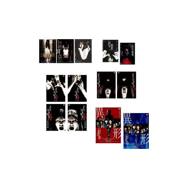 全13巻 【バーゲン】(監督) 吉田秋生「夜警の報告書」 (出演) 竹中直人(「夜警の報告書」)、林泰文(「夜警の報告書」)、嶋大輔(「夜警の報告書」)、坂井真紀(「残煙」)、坂上香織(「残煙」)、佐藤康恵(「残煙」)、高岡早紀(「手袋」)...