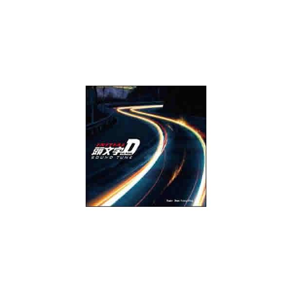 (ジャンル) CD、音楽 邦楽 アニメソング サウンドトラック (入荷日) 2024-08-09