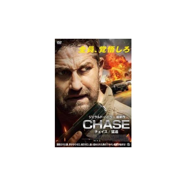 【バーゲン】(監督) ブライアン・グッドマン (出演) ジェラルド・バトラー、ジェイミー・アレクサンダー、ラッセル・ホーンズビー、イーサン・エンブリー、マイケル・アービー、シンディ・ホーガン、ブルース・アルトマン、ダニ・ディーエッテ (ジャ...