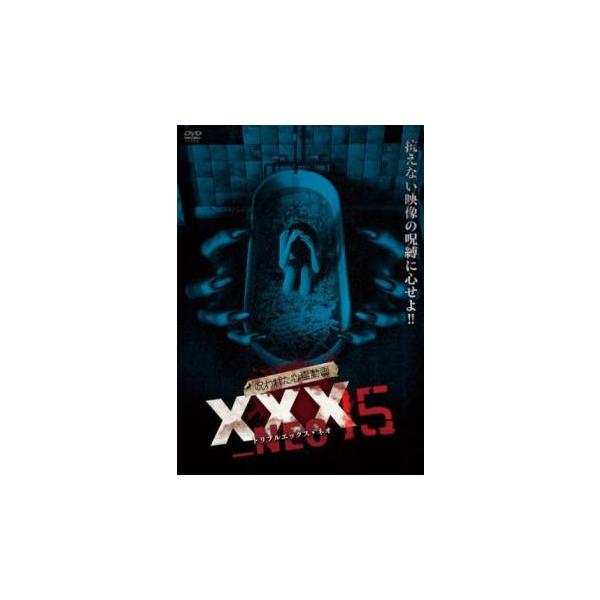 【バーゲン】(監督) Ｔｅａｍ ＸＸＸ (ジャンル) 邦画 ホラー ドキュメンタリー (入荷日) 2025-04-19