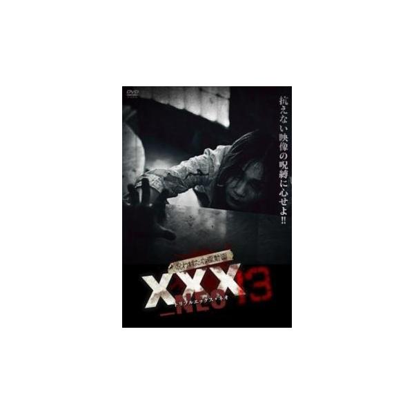 【バーゲン】(監督) Ｔｅａｍ ＸＸＸ (ジャンル) 邦画 ホラー ドキュメンタリー (入荷日) 2025-04-19