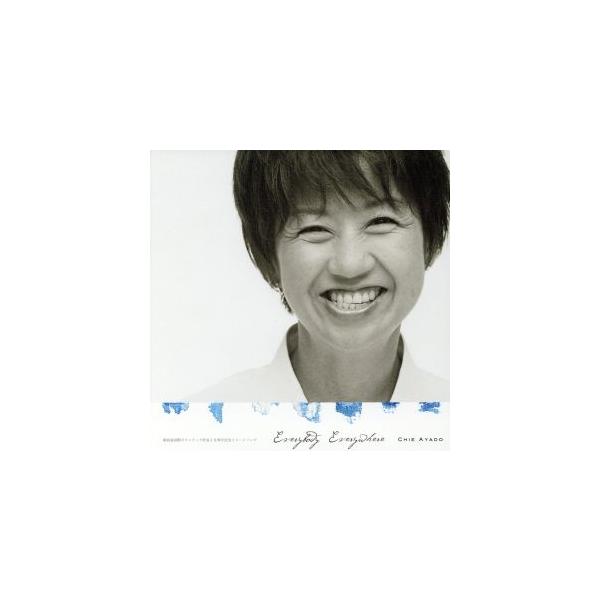 (出演) 綾戸智恵 (ジャンル) CD、音楽 邦楽 ジャズ・ブルース (入荷日) 2025-06-19