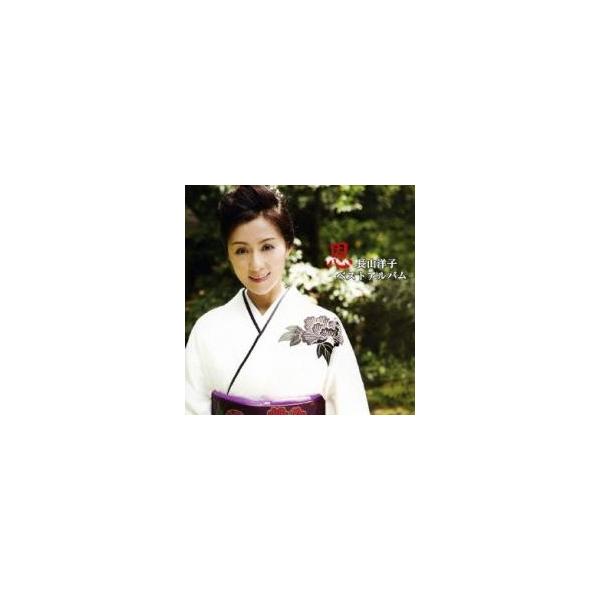 【バーゲン】 (出演) 長山洋子 (ジャンル) CD、音楽 邦楽 歌謡曲 演歌 (入荷日) 2024-11-20
