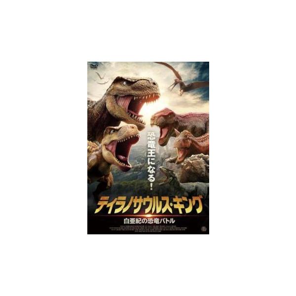 【バーゲン】(監督) シャン・ミン (出演) イー・ヌオ、リン・ラン、ウェン・チーユー、チャオ・フーガン (ジャンル) アニメ アドベンチャー ファミリー (入荷日) 2025-04-18