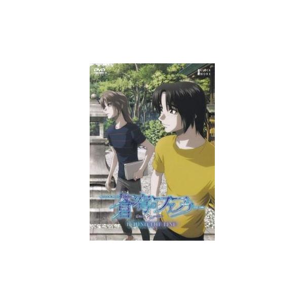 【バーゲン】(監督) 能戸隆 (出演) 真壁一騎(石井真)、皆城総士(喜安浩平)、遠見真矢(松本まりか)、羽佐間カノン(小林沙苗)、要咲良(新井里美)、近藤剣司(白石稔)、堂馬広登(佐々木望)、西尾里奈(白石涼子)、西尾暉(梶裕貴) (ジャ...