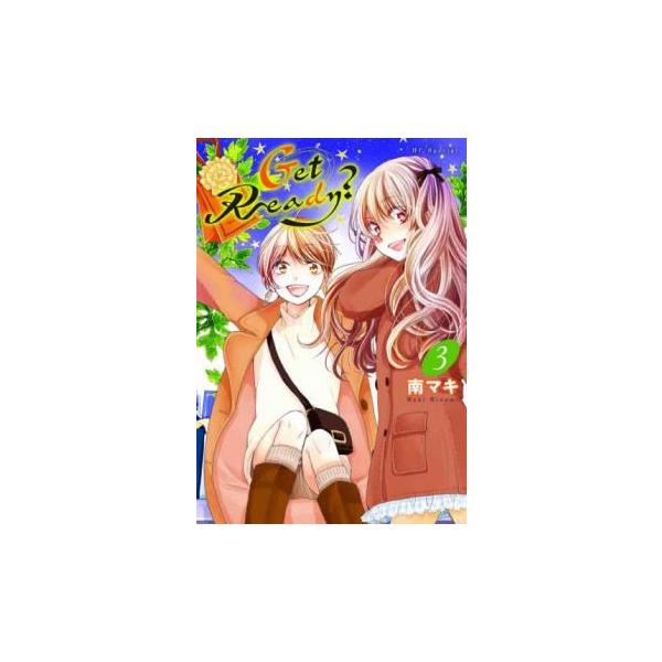 【バーゲン】 (出演) 南マキ (ジャンル) コミック・本 少女(中高生・一般) (入荷日) 2024-12-24