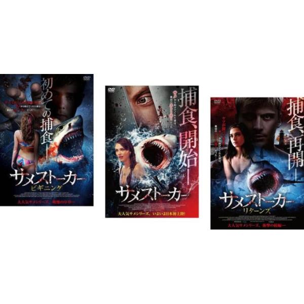 【バーゲン】(監督) コリン・ゼイズ (出演) メイソン・ダイ(ブルース・ケイン)、サクソン・シャービノ(ローラ・ウィルコックス)、シンシア・ギブ(サンディ・ウィルコックス)、アレクシス・ラリヴィエール(クロエ・ウィルコックス)、ルーク・ス...