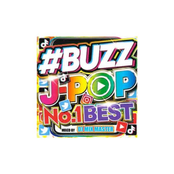 【バーゲン】 (出演) ＤＪ ＭＩＸ ＭＡＳＴＥＲ (ジャンル) CD、音楽 邦楽 ロック・ポップス オムニバス (入荷日) 2025-01-28