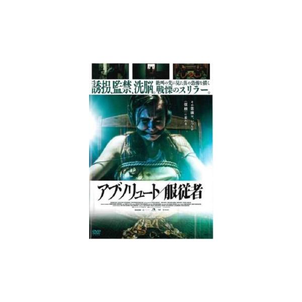 【バーゲン】(監督) アントン・シーグルドソン (出演) アダム・ドーシー、アナ・マリー・ドビンズ、アナ・メイチ、マイケル・サイモン・ホール (ジャンル) 洋画 サスペンス スリラー サイコ (入荷日) 2025-02-06