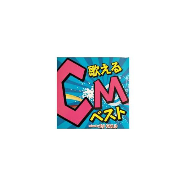 【バーゲン】 (出演) オムニバス (ジャンル) CD、音楽 邦楽 ロック・ポップス オムニバス (入荷日) 2025-02-13