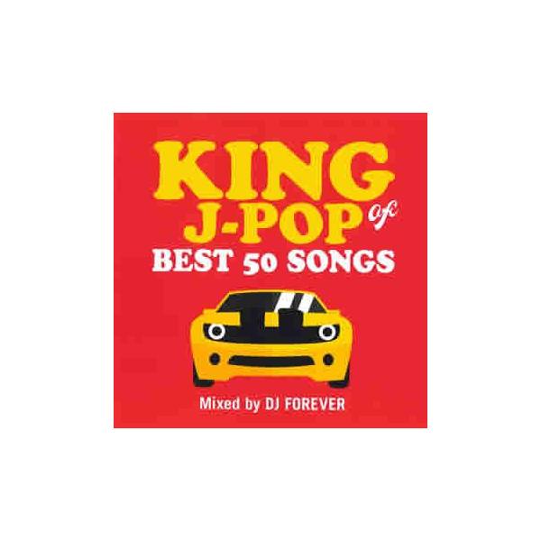 【バーゲン】 (出演) ＤＪ ＦＯＲＥＶＥＲ (ジャンル) CD、音楽 邦楽 ロック・ポップス オムニバス (入荷日) 2025-02-14