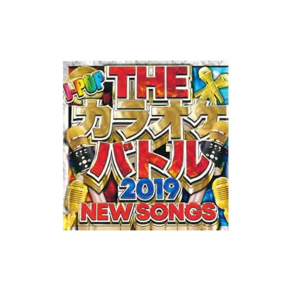 【バーゲン】 (ジャンル) CD、音楽 邦楽 ロック・ポップス オムニバス (入荷日) 2025-02-14