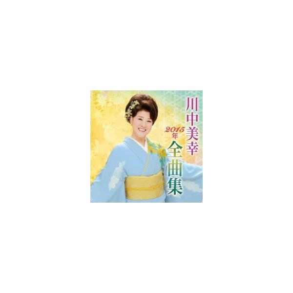 【バーゲン】 (出演) 川中美幸 (ジャンル) CD、音楽 邦楽 歌謡曲 (入荷日) 2025-02-28