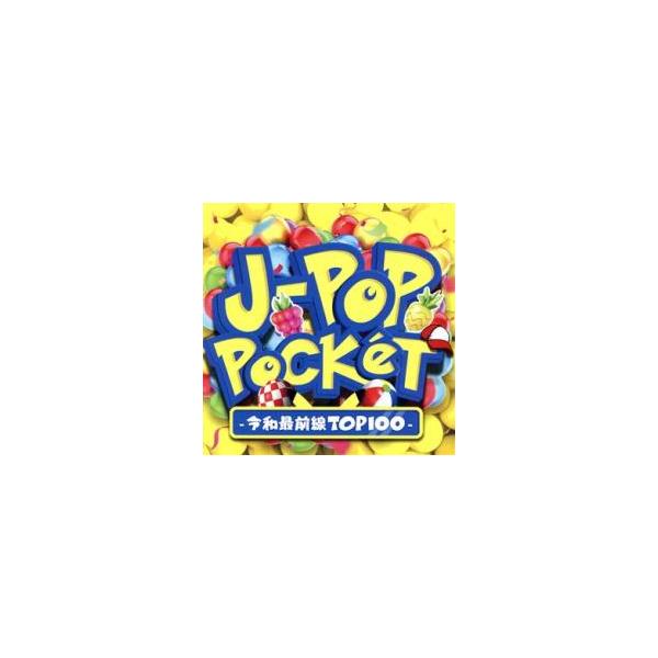 【バーゲン】 (ジャンル) CD、音楽 邦楽 ロック・ポップス オムニバス (入荷日) 2025-03-05