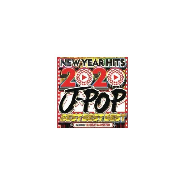 【バーゲン】 (出演) オムニバス (ジャンル) CD、音楽 邦楽 ロック・ポップス オムニバス (入荷日) 2025-03-05