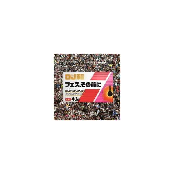 (出演) ＤＪ和、ＫＥＹＴＡＬＫ、フレデリック、チャットモンチー、東京スカパラダイスオーケストラ、木村カエラ、ＹＵＫＩ (ジャンル) CD、音楽 邦楽 ロック・ポップス オムニバス (入荷日) 2025-06-08