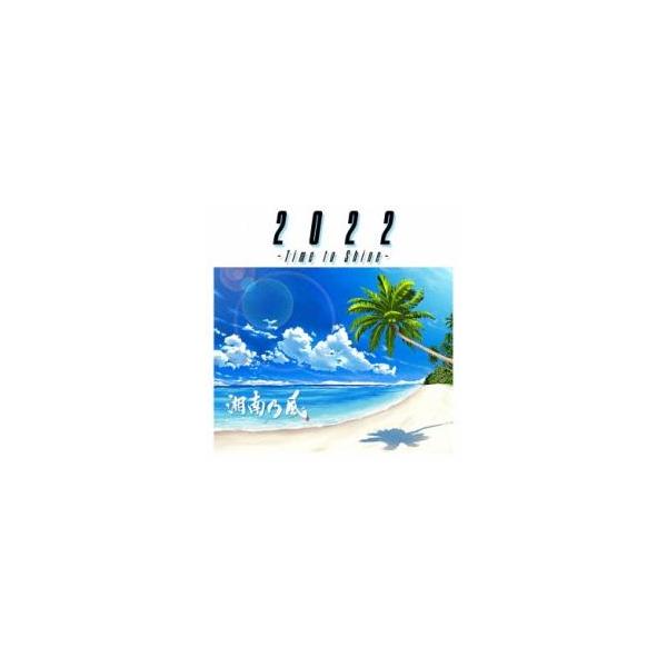 【バーゲン】 (出演) 湘南乃風 (ジャンル) CD、音楽 邦楽 レゲエ (入荷日) 2025-04-23