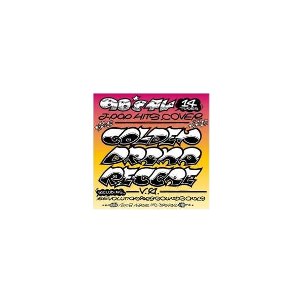 【バーゲン】 (出演) オムニバス (ジャンル) CD、音楽 邦楽 オムニバス レゲエ (入荷日) 2025-06-27
