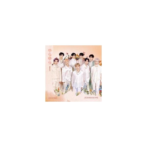 【バーゲン】 (出演) ＺＥＲＯＢＡＳＥＯＮＥ (ジャンル) CD、音楽 Ｋ−ＰＯＰ ロック・ポップス (入荷日) 2025-07-08