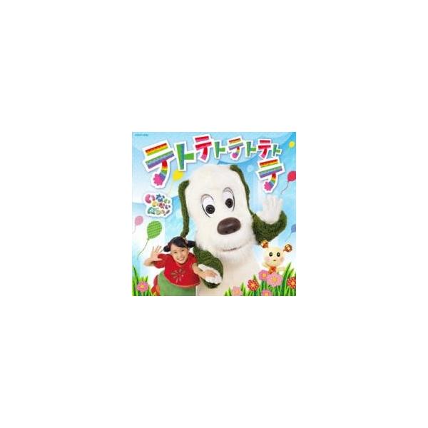 【バーゲン】 (出演) ワンワン、はるちゃん、うーたん (ジャンル) CD、音楽 邦楽 キッズ・ファミリー (入荷日) 2025-07-09