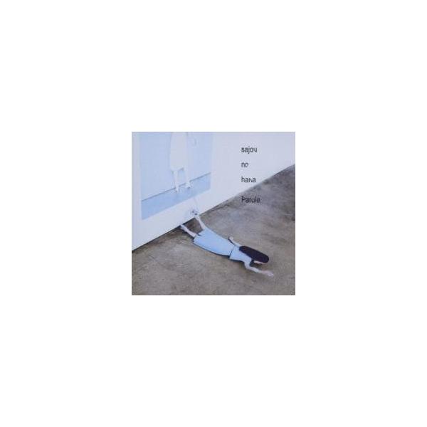 【バーゲン】 (出演) ｓａｊｏｕ ｎｏ ｈａｎａ (ジャンル) CD、音楽 邦楽 アニメソング (入荷日) 2025-11-11