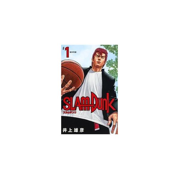 【中古】 SLAM DUNK 新装再編版 全20巻 完結 セット 井上雄彦 [レンタル落ち] [コミック] [漫画] 本商品はレンタル落ちまたはネットカフェで使用していた商品になります●カバーと本には、管理シールを貼っております。●中古品の...