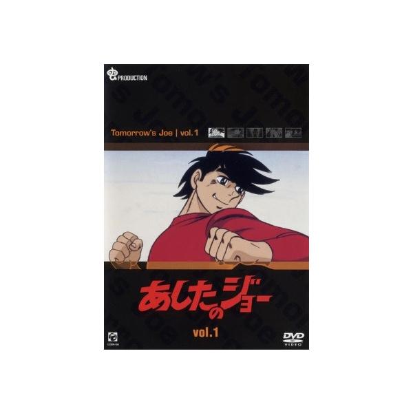 【中古】 あしたのジョー (25巻セット) あしたのジョー 全16巻 + あしたのジョー2 全8巻 + 劇場版 [レンタル落ち] [DVD]本商品はジャケット(紙)とディスクを不織布に入れて、緩衝材に包んでの発送となります。本商品はレンタル...