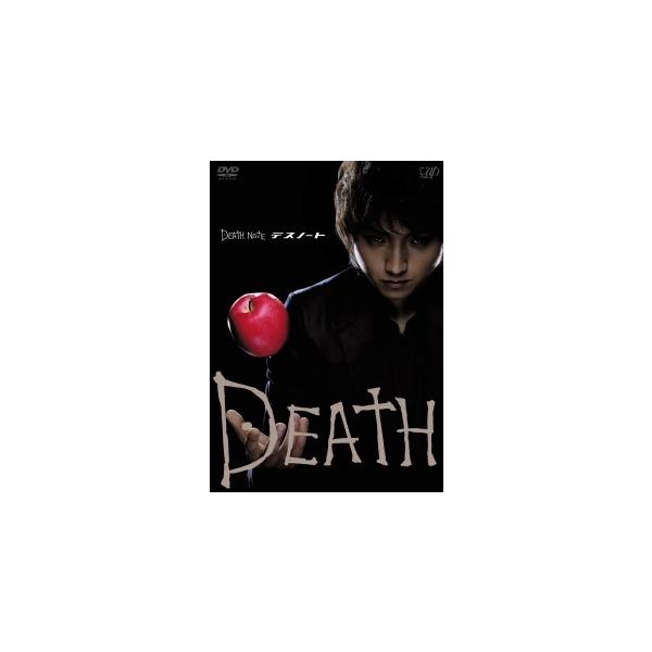 【中古】 DEATH NOTE デスノート (5巻セット) 前編,後編,L change the world チェンジ ザ ワールド,Light up the NEW world,NEW GENERATION [レンタル落ち] [DVD]本...