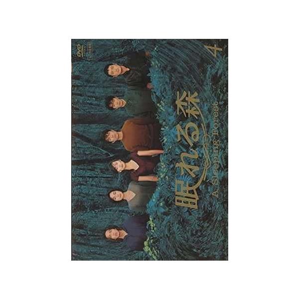 【中古】 眠れる森 A Sleeping Forest 4 [レンタル落ち] [DVD]本商品はジャケット(紙)とディスクを不織布に入れて、緩衝材に包んでの発送となります。本商品はレンタル落ち商品になります●ジャケット(紙)・ディスクには、...