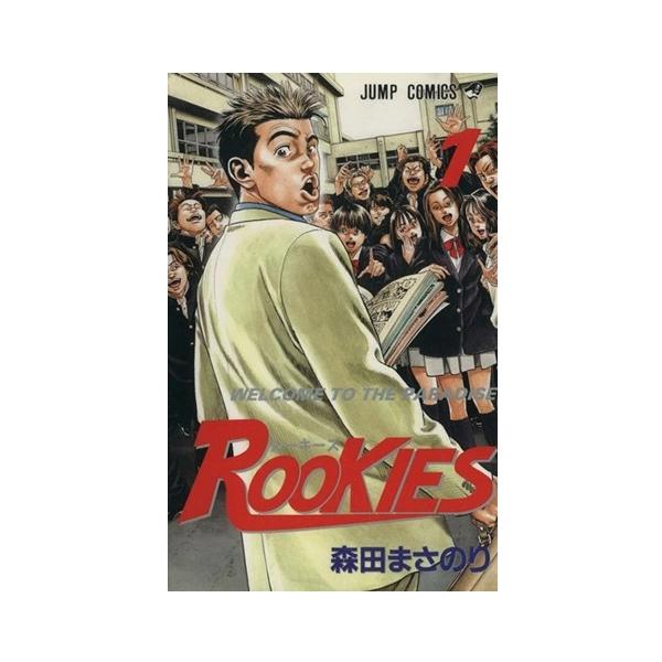 【中古】 ROOKIES 全24巻 完結 セット 森田まさのり [レンタル落ち] [コミック] [漫画] 本商品はレンタル落ちまたはネットカフェで使用していた商品になります●カバーと本には、管理シールを貼っております。●中古品のため使用感、...