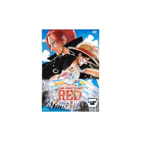 【中古】 ONE PIECE FILM RED ワンピース フィルム レッド [レンタル落ち] [DVD]本商品はジャケット(紙)とディスクを不織布に入れて、緩衝材に包んでの発送となります。本商品はレンタル落ち商品になります●ジャケット(紙...