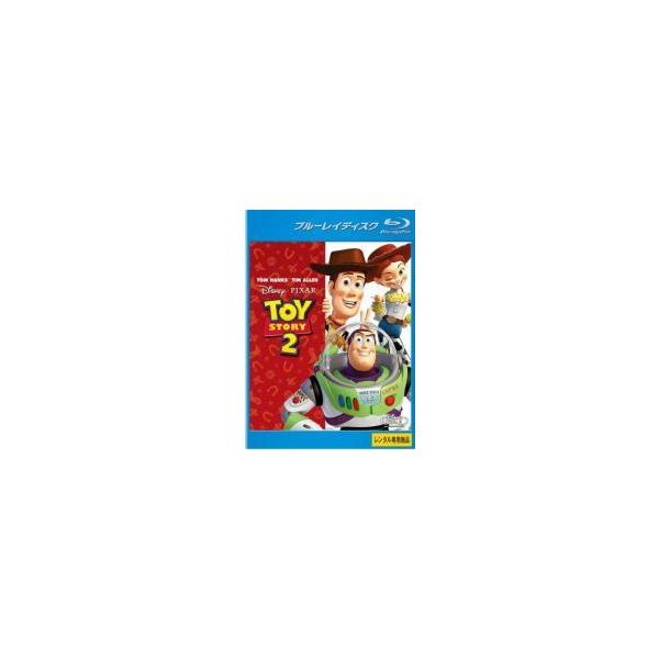 【中古】トイストーリー2 Blu-ray 【レンタル落ち】 レンタル落ち 中古 Blu-ray　ブルーレイ本商品はジャケット(紙)とディスクを不織布に入れて、緩衝材に包んでの発送となります。本商品はレンタル落ち商品になります●ジャケット(紙...