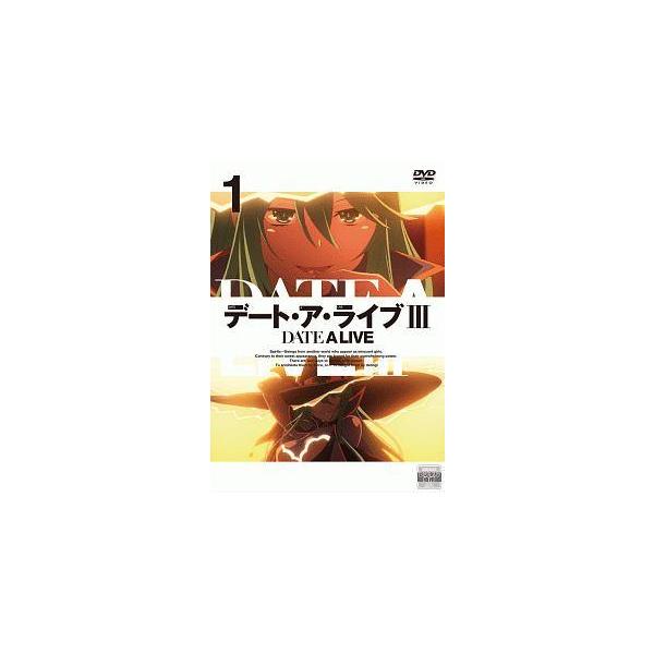 【中古】 デート・ア・ライブIII (6巻セット) [レンタル落ち] [DVD]本商品はジャケット(紙)とディスクを不織布に入れて、緩衝材に包んでの発送となります。本商品はレンタル落ち商品になります●ジャケット(紙)・ディスクには、管理シー...