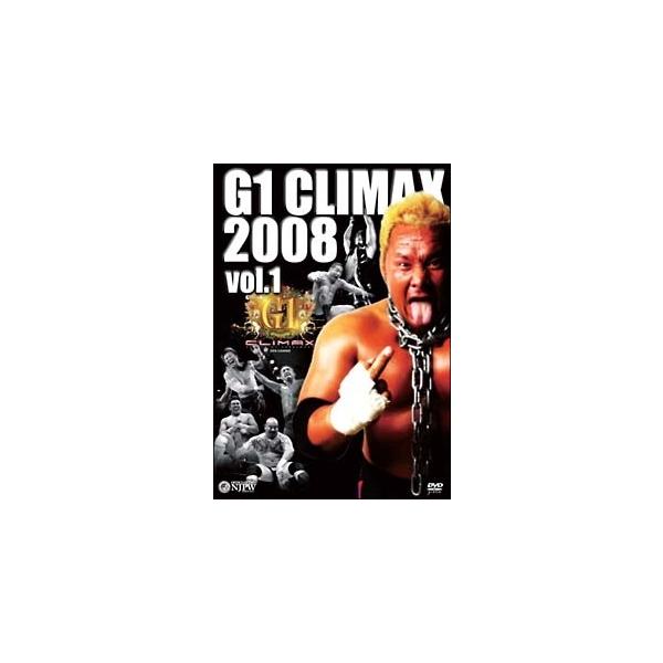 【中古】 G1 CLIMAX 2008 Vol.1 [レンタル落ち] [DVD]本商品はジャケット(紙)とディスクを不織布に入れて、緩衝材に包んでの発送となります。本商品はレンタル落ち商品になります●ジャケット(紙)・ディスクには、管理シー...